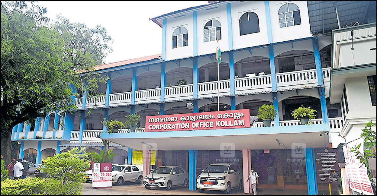 Kollam (Quilon) History l Heritage l Culture | Page 10 | SkyscraperCity ...