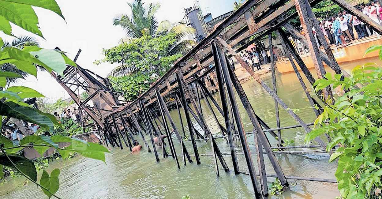 ഇരുമ്പ് നടപ്പാലം അപകടം: നോവിന്റെ 5ാം വാർഷികം