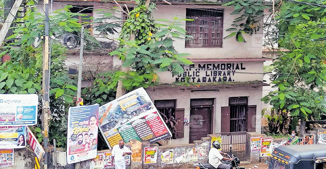 78 വർഷത്തിന്റെ കരുത്ത്, കാൽ ലക്ഷം പുസ്തകങ്ങൾ ; സ്ഥിതി ദയനീയം!