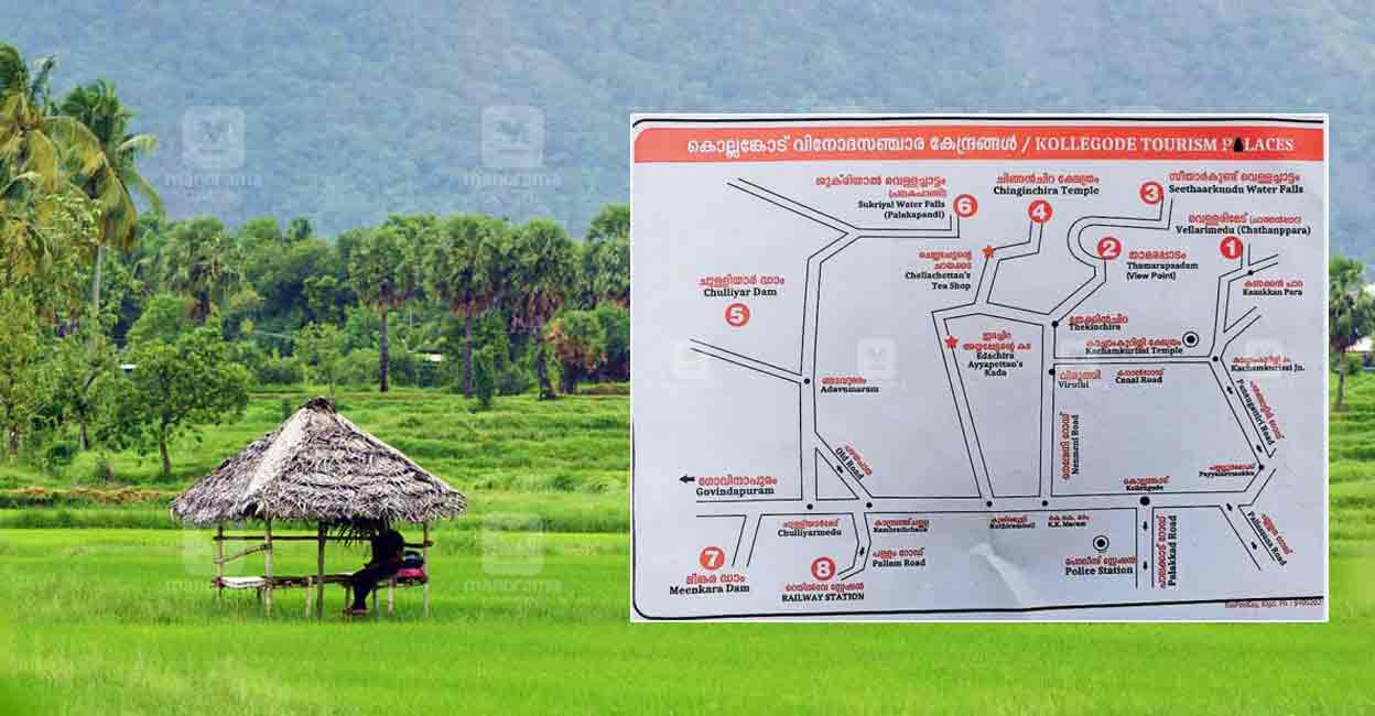 രാജ്യത്തെ സുന്ദര ഗ്രാമം, കൊല്ലങ്കോട് കാണാൻ മാപ്പ് തയാർ; ഇനി വഴിതെറ്റാതെ ...