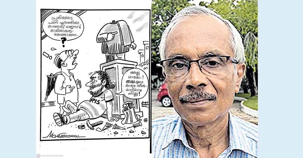 വര, ചിരിയായി മാറുന്ന എം.എസ്.മോഹനചന്ദ്രന്റെ കാർട്ടൂണിന് 50 വയസ്സ്
