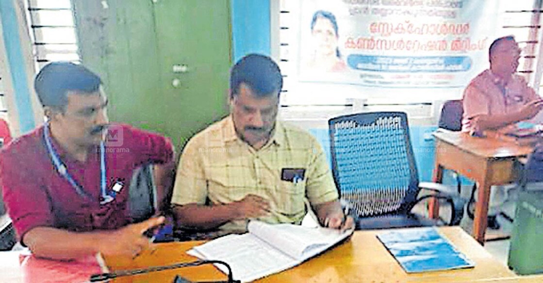 നഗരസഭയിൽ വിജിലൻസ് വിഭാഗത്തിന്റെ പരിശോധന