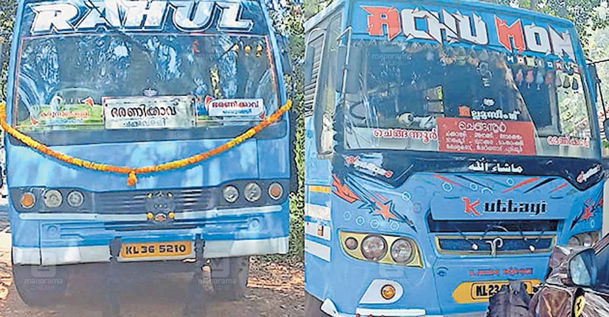 സ്വകാര്യബസുകളുടെ മത്സരയോട്ടം: 3 യാത്രക്കാർക്ക് വീണു പരുക്കേറ്റു ...