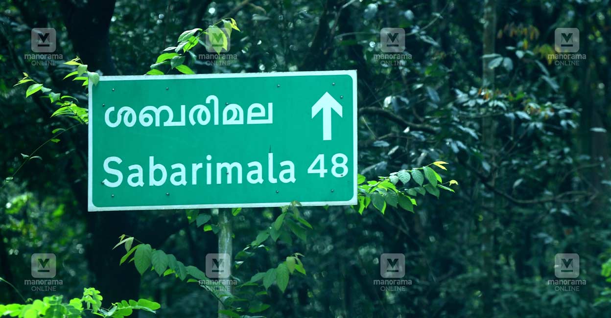 തീർഥാടക വാഹനങ്ങൾ തുടർച്ചയായി അപകടത്തിൽപെടുന്നു; എസ് വളവിലും ...