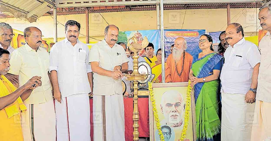 ആർ.ശങ്കറുടെ ജന്മഗ്രാമത്തിൽ നിന്നുള്ള ശിവഗിരി തീർഥാടന പദയാത്രയ്ക്കു ...