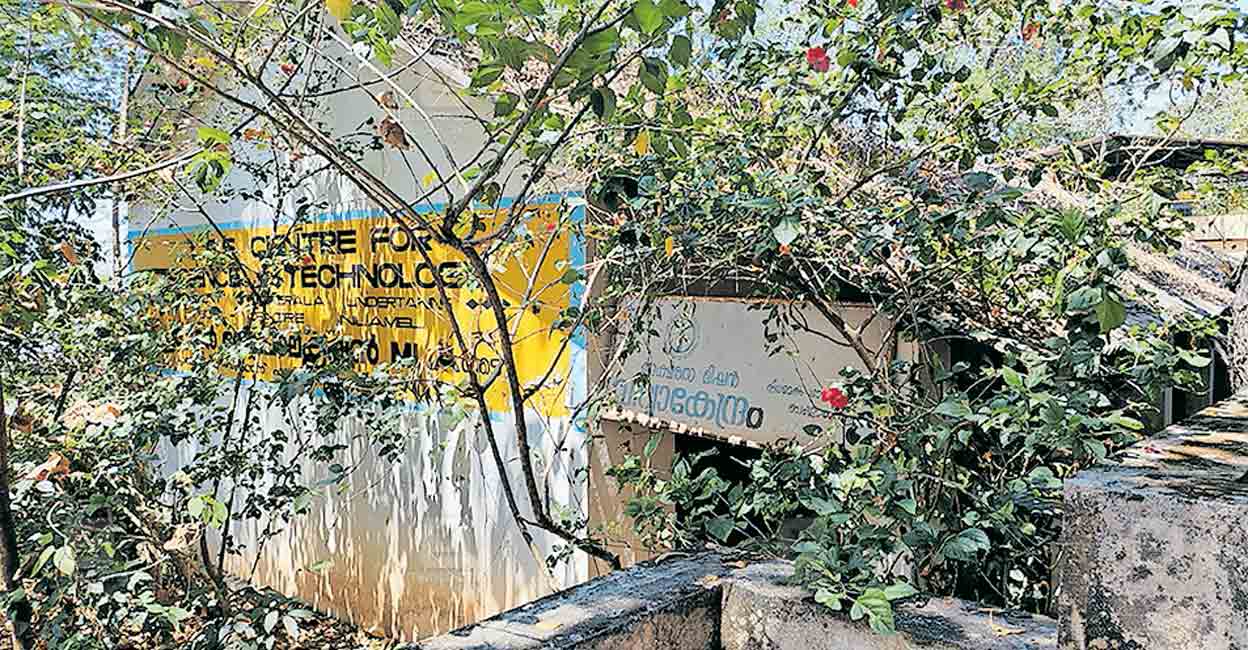 കെട്ടിടം കാടുകയറി നശിക്കുന്നു; ഇഴജന്തുക്കളുടെ സ്വന്തം എൽബിഎസ് സബ് സെന്റ ...