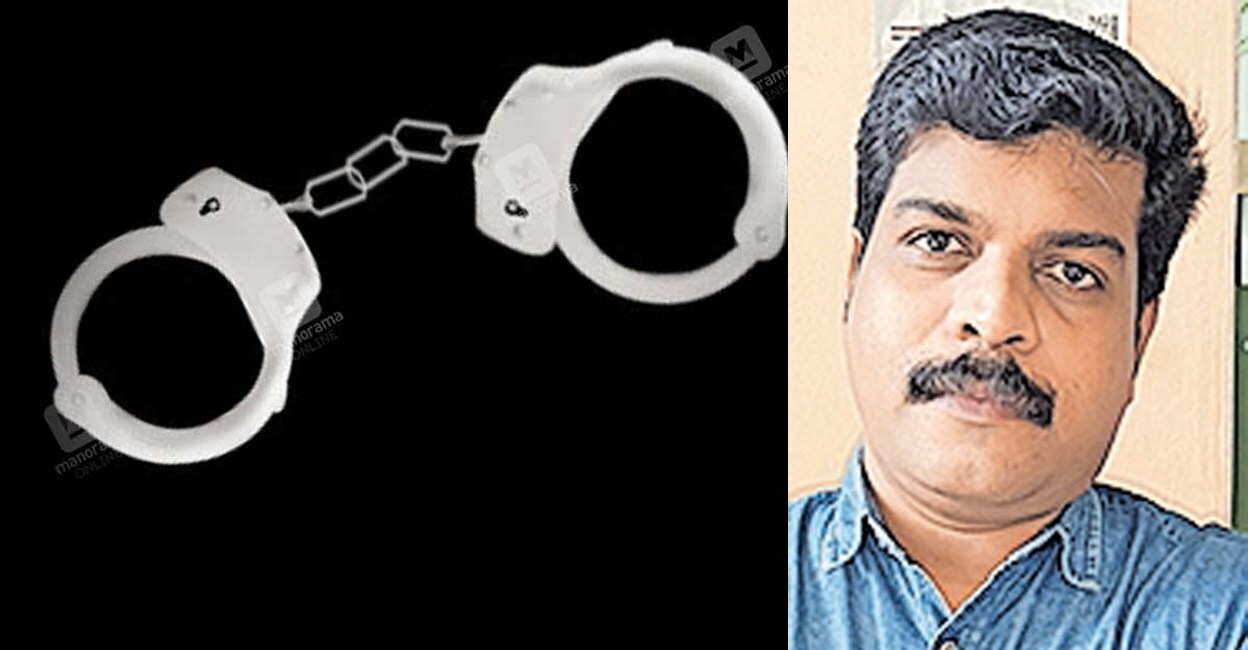 പിതാവിനെ കൊലപ്പെടുത്തിയ കേസ്: മകനു ജീവപര്യന്തം കഠിനതടവും പിഴയും ...