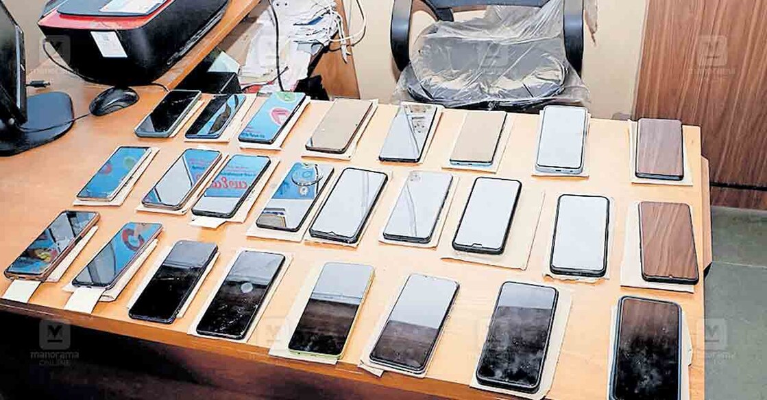 മൊബൈൽഫോൺ നഷ്ടപ്പെട്ട കേസുകൾ: 25 എണ്ണം ഉടമസ്ഥർക്കു കൈമാറി സൈബർ പൊലീസ് ...