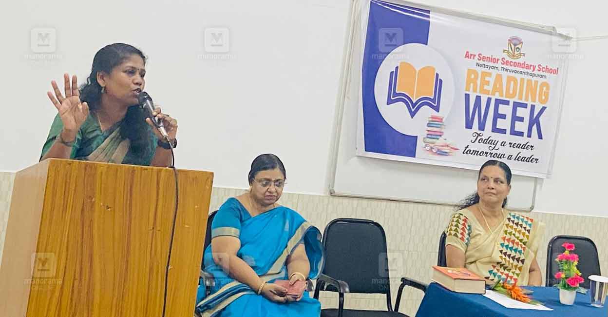 നെട്ടയം എആർആർ സ്കൂളിൽ വായനവാരാഘോഷം | Reading Week | Nettayam ARR School ...