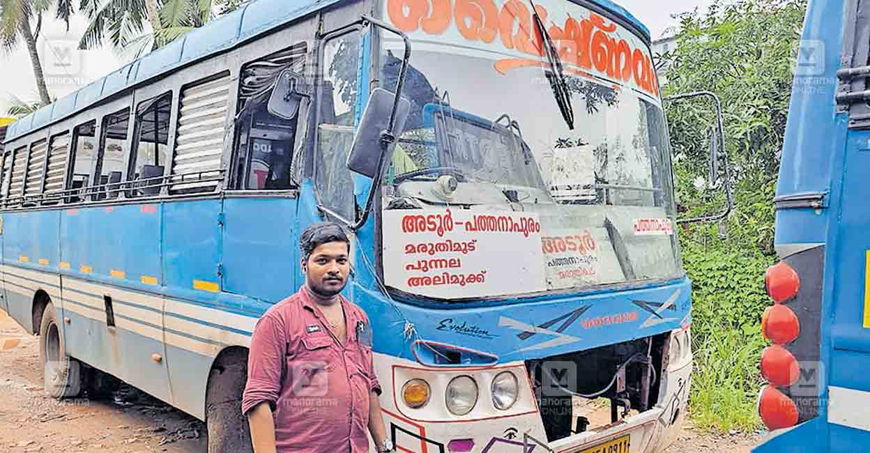 സമാന്തര സർവീസുകാരുമായുള്ള തർക്കം തുടരുന്നു; സ്വകാര്യ ബസിന്റെ എൻജിനി ...