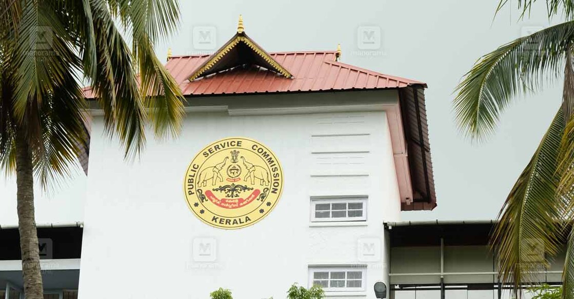 റാങ്ക് ലിസ്റ്റിൽ ഒന്നാമത് എത്തിയപ്പോൾ പിഎസ്‌സി പറയുന്നു: ‘ഭിന്നശേഷി ...