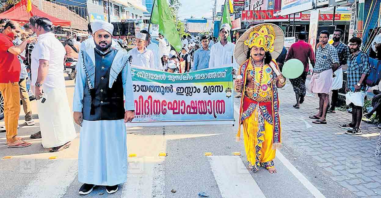 നബിദിന റാലിയെ സ്വീകരിക്കാൻ ‘മാവേലി’: ക്ഷേത്രംവക സ്വീകരണം | Onam ...