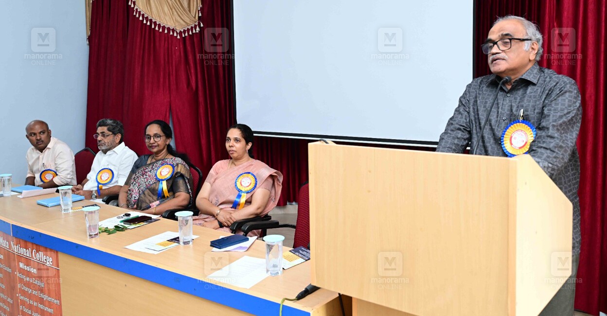 ഫാത്തിമ മാതാ നാഷണൽ കോളജിൽ ദേശീയ സെമിനാർ | National Seminar Kollam ...