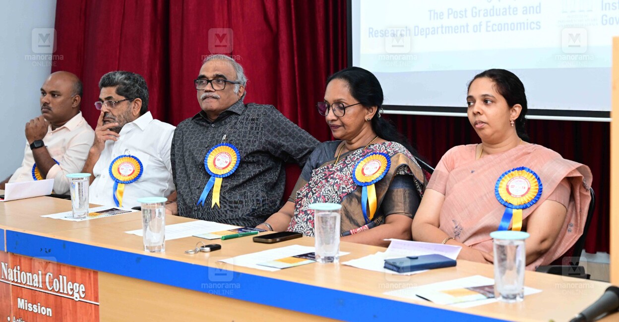 ഫാത്തിമ മാതാ നാഷണൽ കോളജിൽ ദേശീയ സെമിനാർ | National Seminar Kollam ...