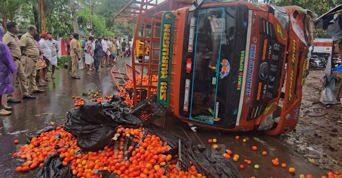 തക്കാളി കയറ്റി വന്ന ലോറി ബൈക്കുമായി കൂട്ടിയിടിച്ച് മറിഞ്ഞു; റോഡിലാകെ ...