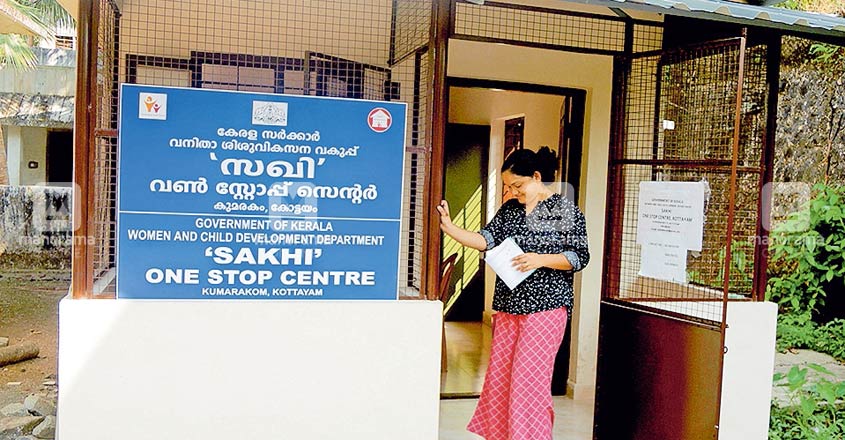 സഹായിക്കാൻ ‘സഖി’