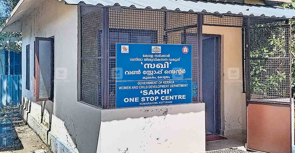 സഖിയെ ഒറ്റയ്ക്ക് നിർത്തല്ലേ; പ്രവർത്തനങ്ങൾക്കായി ഇപ്പോൾ ഒരു ജീവനക്കാരി ...