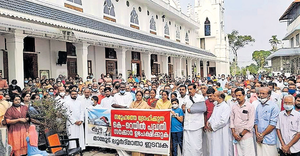 സിൽവർലൈൻ പദ്ധതിക്കെതിരെ അലയടിച്ച് പ്രതിഷേധം | Silver Line Corridor ...