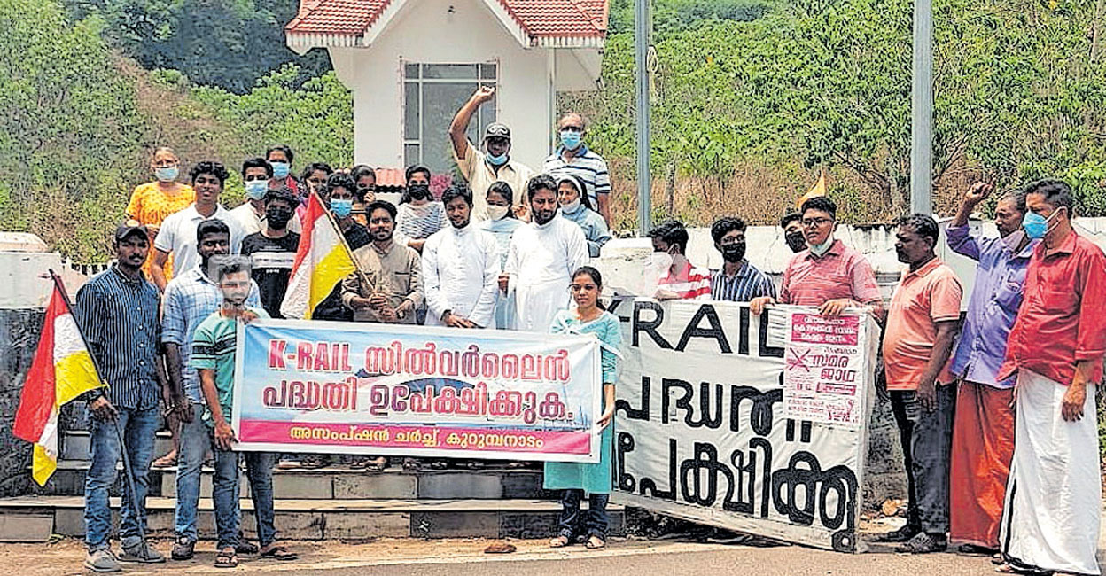സിൽവർലൈൻ പദ്ധതിക്കെതിരെ അലയടിച്ച് പ്രതിഷേധം | Silver Line Corridor ...