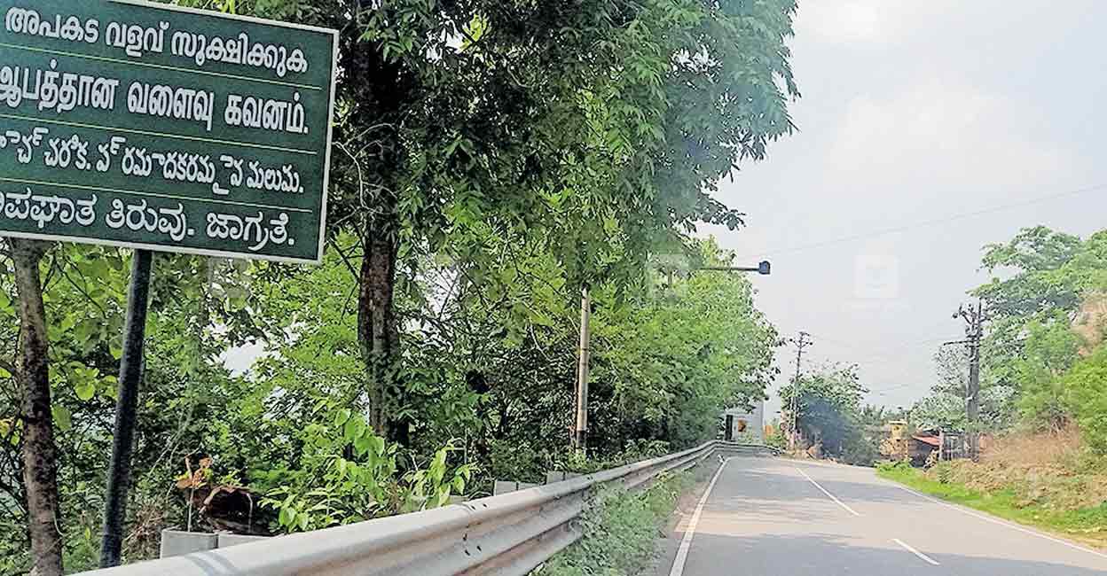 ദേശീയപാത ചിറ്റടി മുതൽ കൊടികുത്തി വരെ 6 കിലോമീറ്റർ, 6 അപകട വളവുകൾ!