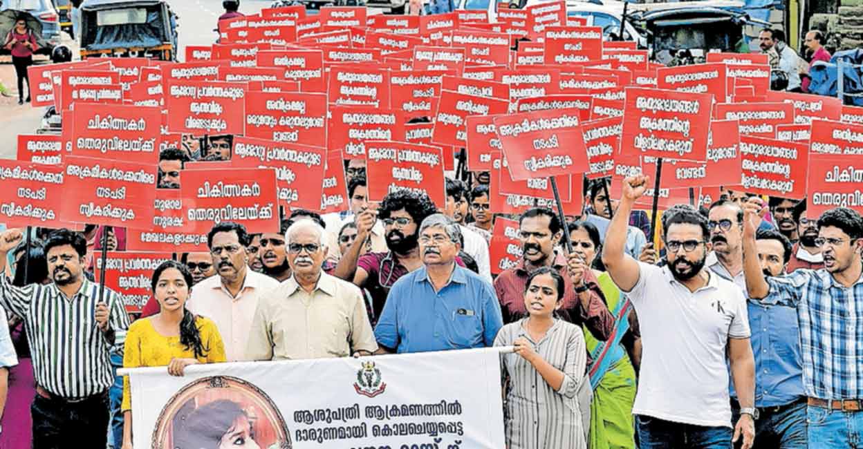 ഡോ. വന്ദനയുടെ കൊലപാതകത്തിൽ വ്യാപക പ്രതിഷേധം; സുരക്ഷ വേണം, ഞങ്ങളുടെ ജീവനും | Vandana Murder Case ...