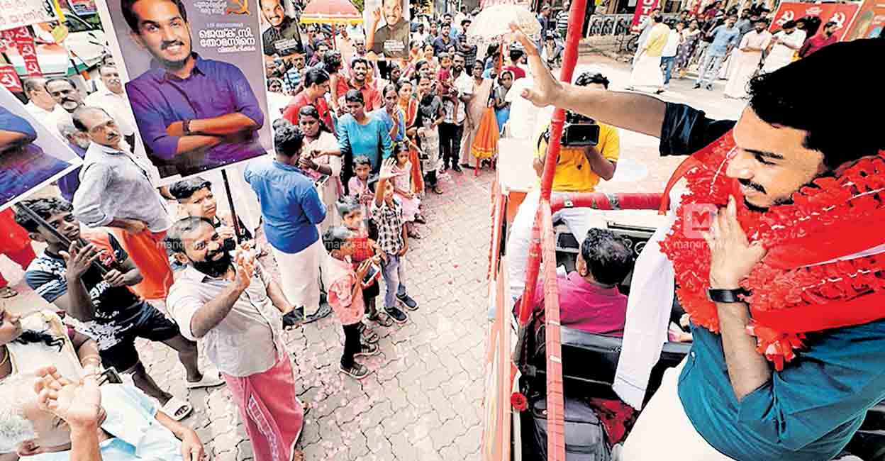 വാഹന പര്യടനത്തിൽ ജെയ്ക് | Puthuppally Voting | Puthuppally Campaign ...
