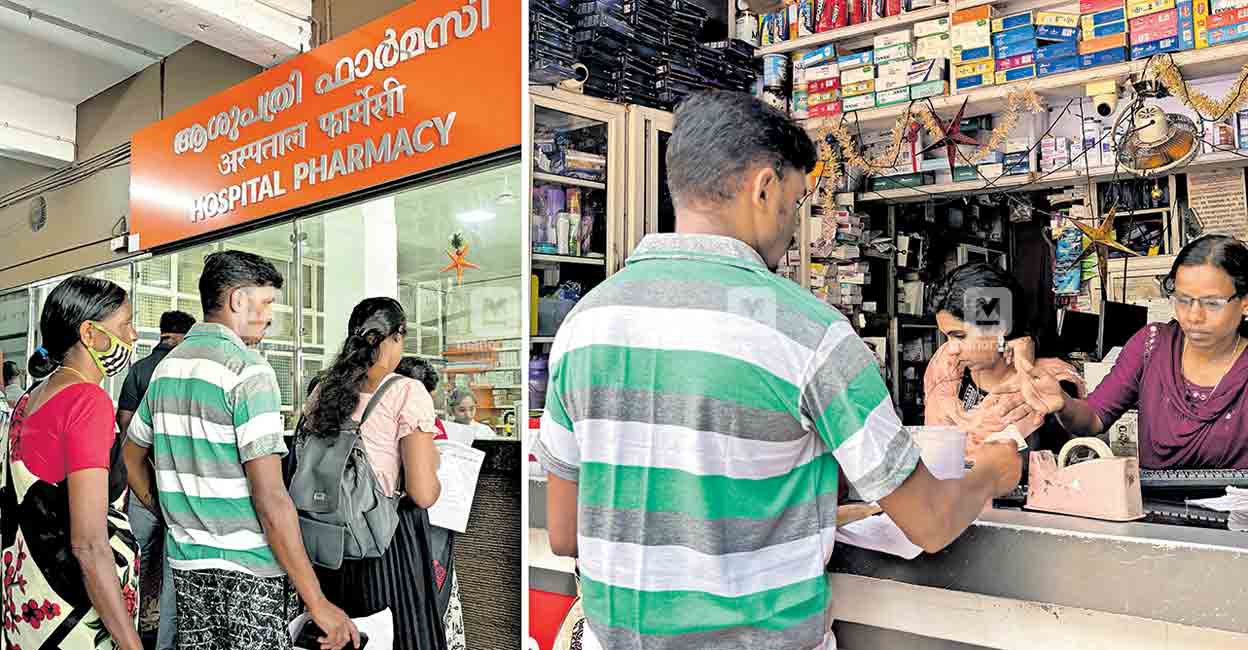 കോട്ടയം മെഡിക്കൽ കോളജ് ആശുപത്രിയിലും മരുന്നില്ല