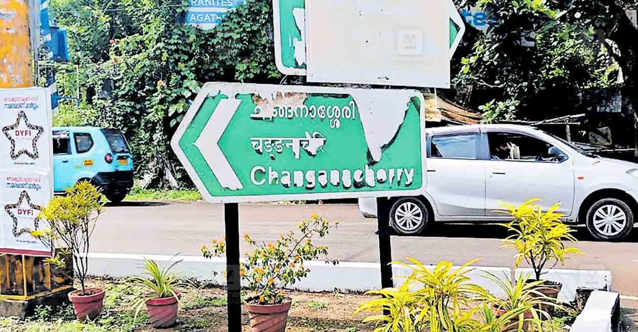 ദിശാബോർഡ് ശുദ്ധം, ശൂന്യം...; പുളിക്കൽ കവലയിലെ ദിശാബോർഡുകളിലെ എഴുത്ത് ...