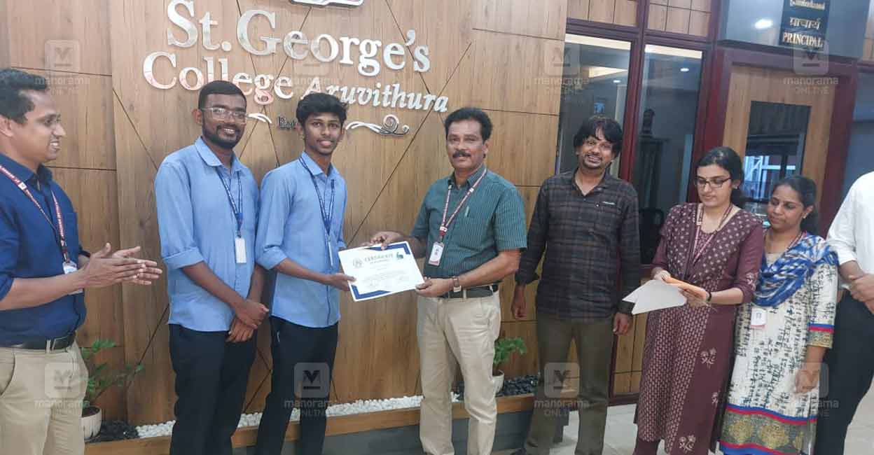 അരുവിത്തുറ കോളജിൽ ദേശീയ ബഹിരാകാശ ദിനാഘോഷങ്ങൾ | National Space Day ...