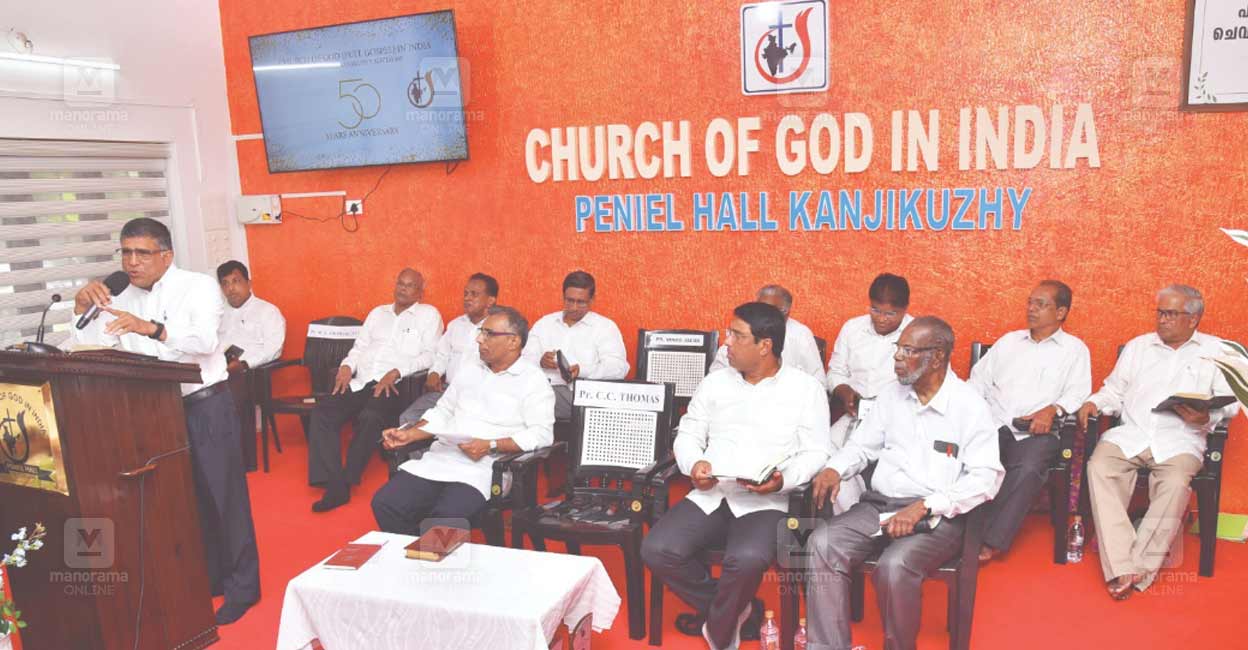 ചർച്ച് ഓഫ് ഗോഡ് പെനിയേൽ ഹാൾ വാർഷികാഘോഷം | Church of God | Kanjikuzhi ...