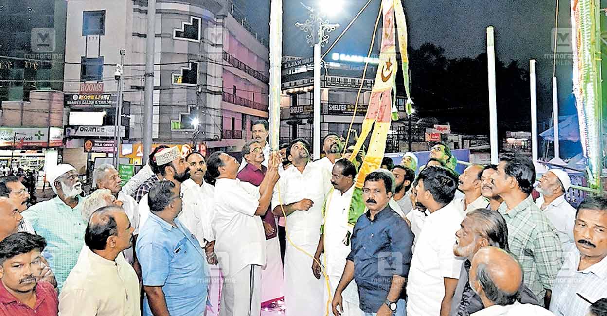 എരുമേലി ചന്ദനക്കുടം ആഘോഷത്തിന് തുടക്കം | Erumeli chandanakudam ...