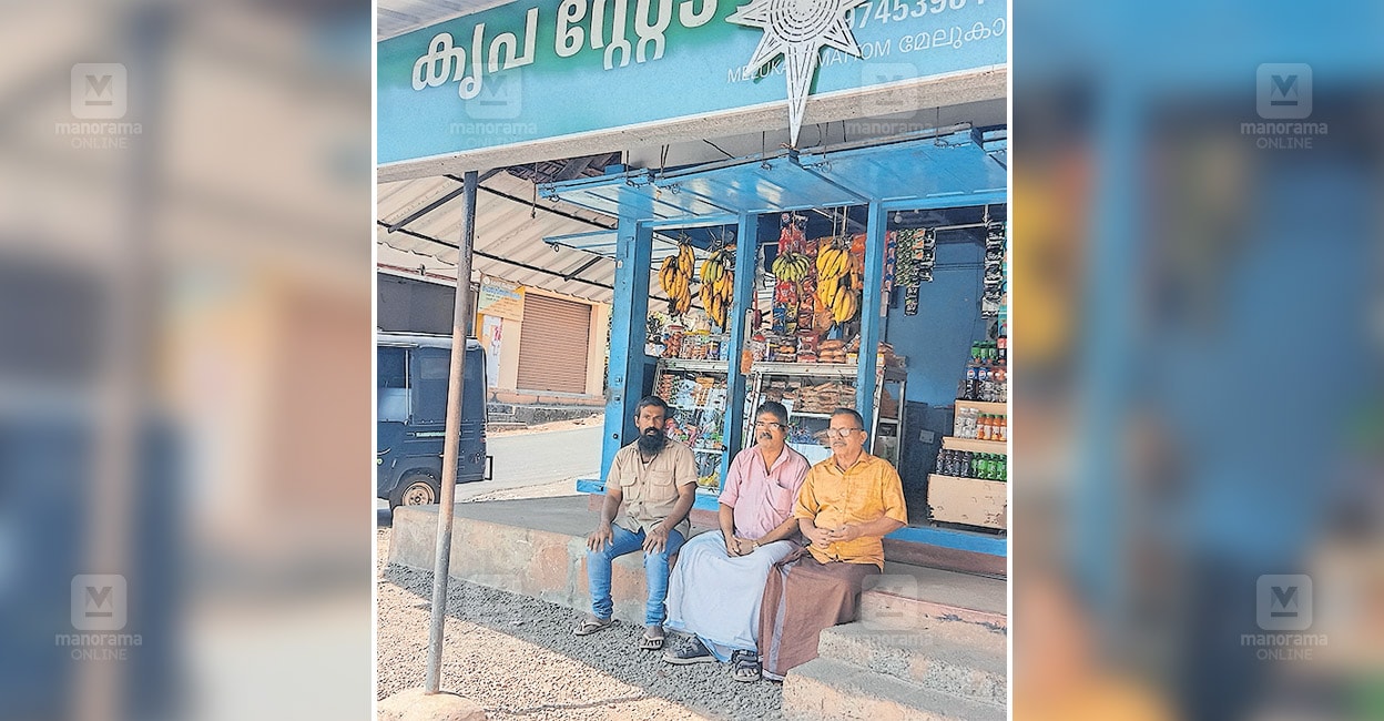 ശ്രീനിവാസനെക്കുറിച്ചുള്ള ഓർമകളിൽ കുരിശുങ്കൽ ജംക്‌ഷൻ; മേലുകാവ് ‘കഥ ...