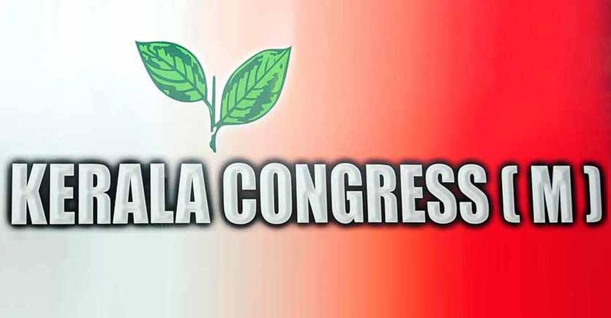 യുഡിഎഫിനോട് അടുക്കാൻ സാധ്യത തേടി കേരള കോൺഗ്രസ് (എം) | മനോരമ ഓൺലൈ ...