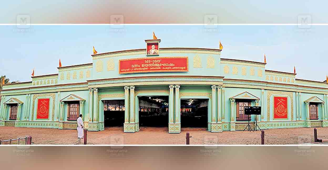 എൻഎസ്എസ് ആസ്ഥാനം ഒരുങ്ങി; മന്നം ജയന്തി ആഘോഷം ജനുവരി ഒന്നിനും രണ്ടിനും ...