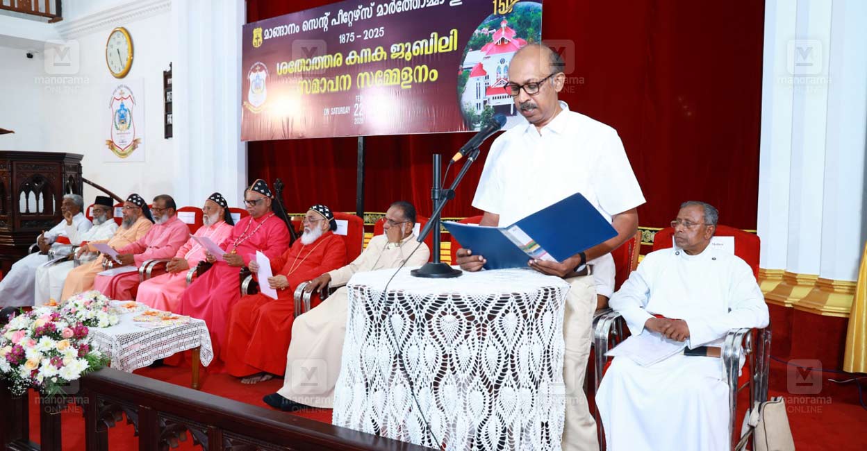 മാങ്ങാനം സെന്റ് പീറ്റേഴ്സ് മാർത്തോമാ ഇടവക: ശതോത്തര കനക ജൂബിലി ആഘോഷങ്ങ ...