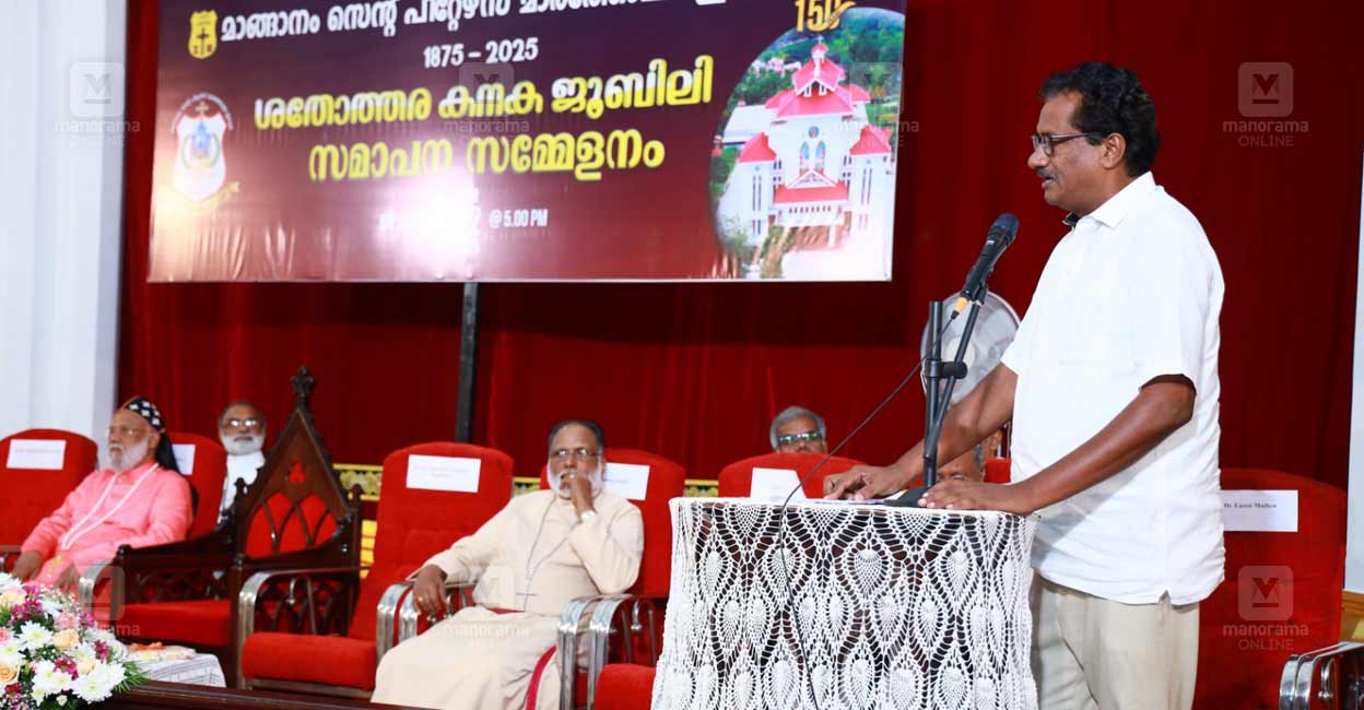 മാങ്ങാനം സെന്റ് പീറ്റേഴ്സ് മാർത്തോമാ ഇടവക: ശതോത്തര കനക ജൂബിലി ആഘോഷങ്ങ ...