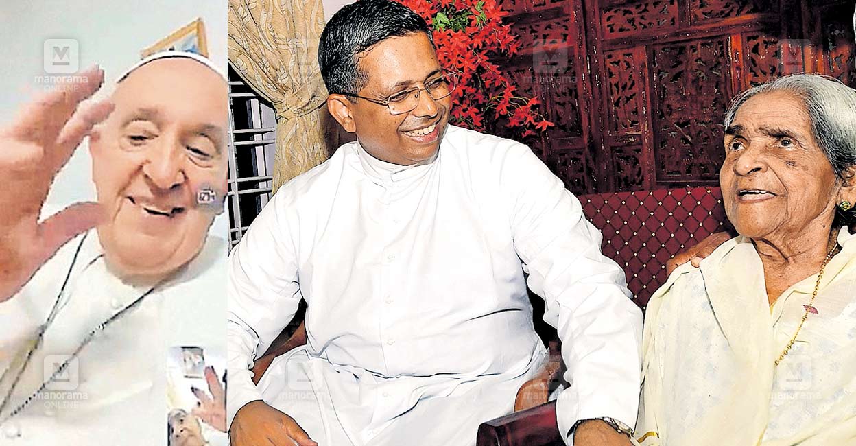 വിഡിയോ കോളിൽ മാർപാപ്പ:‘ബൊഞ്ചോർണോ, ബൊഞ്ചോർണോ..’ | Changanaseri ...