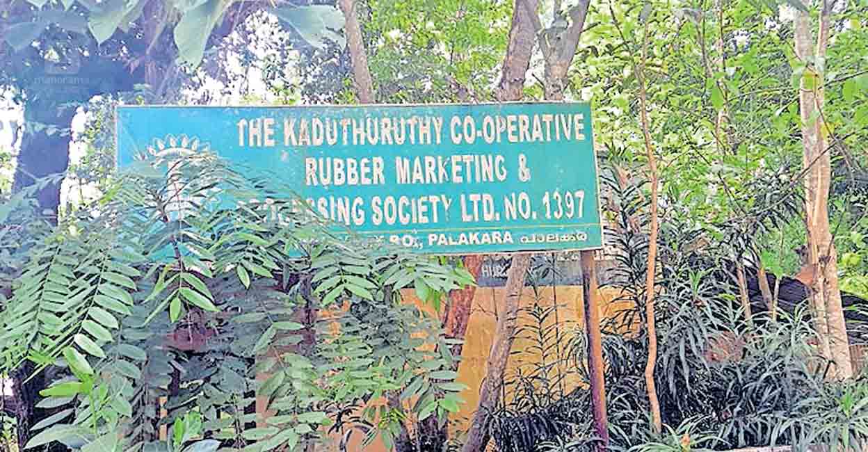 ‘പിഎൽസി ഫാക്ടറി കെആർഎൽ ഏറ്റെടുത്ത് മിനി റബർ പാർക്ക് ആരംഭിക്കണം’ | PLC ...