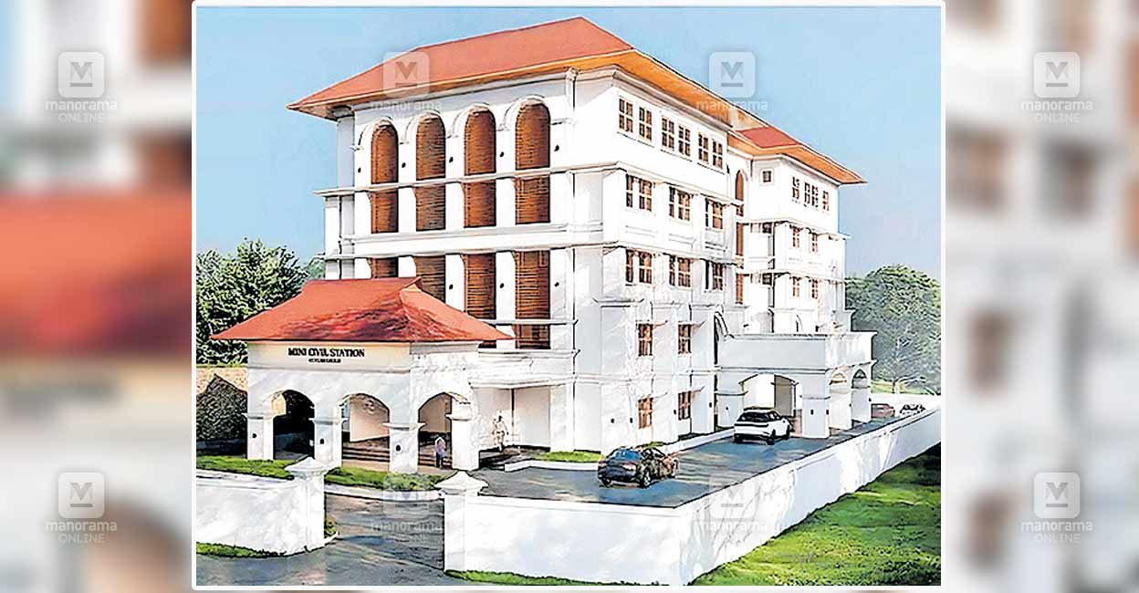 ഇമ്മിണി വല്യ ‘മിനി’ സിവിൽസ്റ്റേഷൻ; നിർമിക്കുന്നത് 5 നിലയുള്ള കെട്ടിടം ...