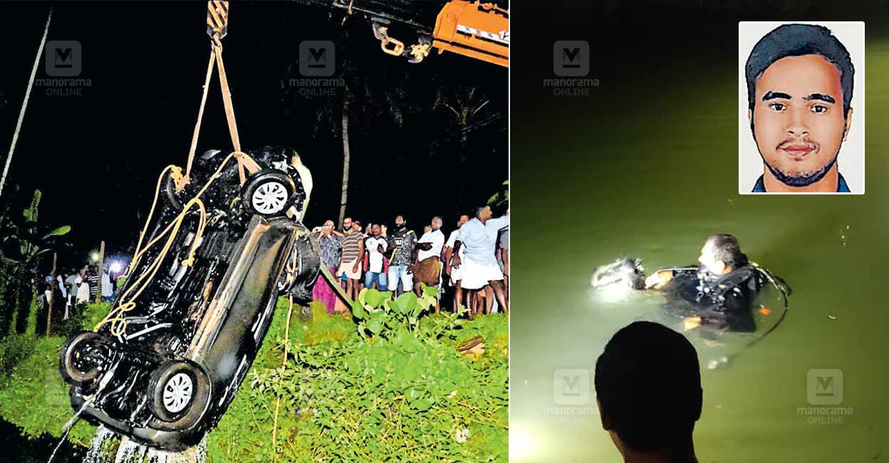കയർ പൊട്ടി കാറിന്റെ ഡോർ തുറന്നുപോയി; വെള്ളത്തിൽ വീണ ബീനയെ ...