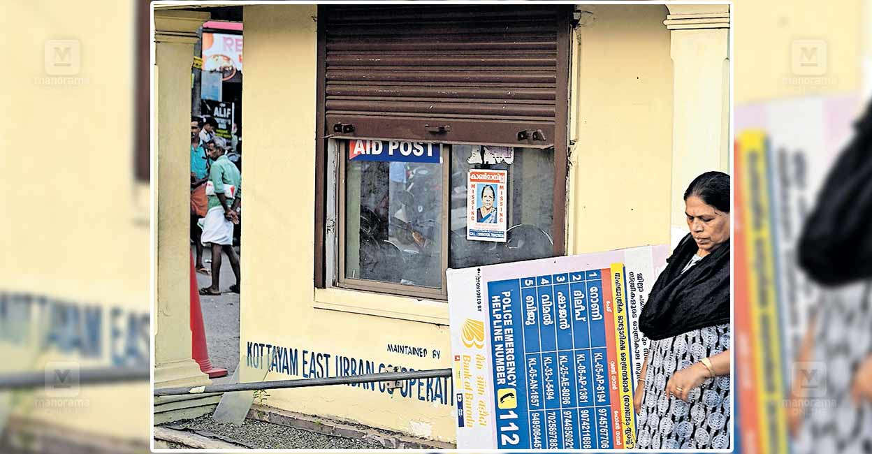 എന്തിനോ വേണ്ടി 4 എയ്ഡ് പോസ്റ്റുകൾ; ജോലിക്കാരായ പൊലീസുകാരും ദുരിതത്തി ...