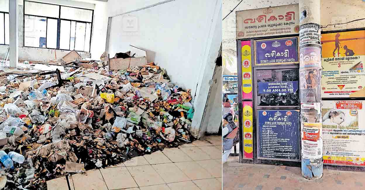 പെരുന്ന രണ്ടാം നമ്പർ ബസ് സ്റ്റാൻഡ്: ഇങ്ങനെയും ഒരു ബസ് സ്റ്റാൻഡ് ...