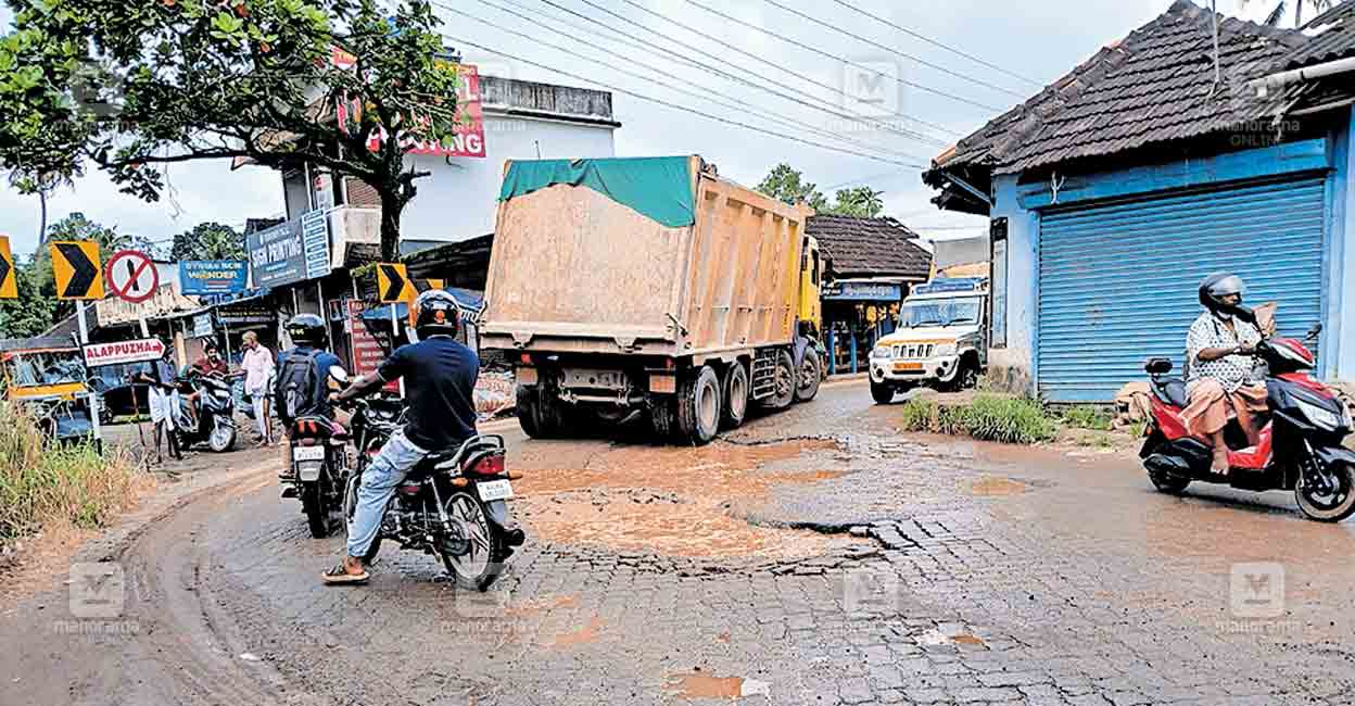കുറുപ്പന്തറ–കല്ലറ റോഡ്: ഈ കുഴികൾ എന്നൊഴിയും? തീരാതെ ദുരിതയാത്ര; അപകടങ്ങ ...