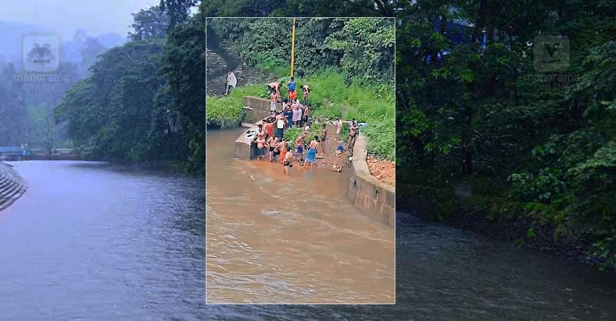 പമ്പയാർ, കണമല ഭാഗത്ത് അടിയൊഴുക്ക് ശക്തം; സുരക്ഷയില്ലാ കുളി അപകടം ...