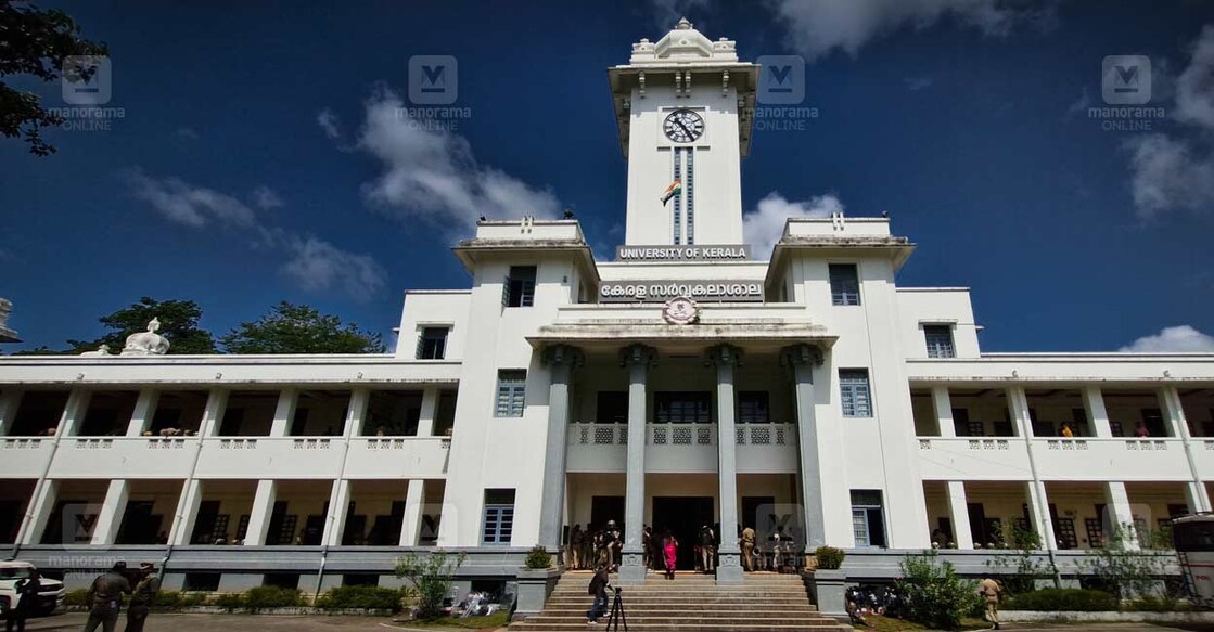 കേരള സർവകലാശാല റജിസ്ട്രാർ ഇൻ ചാര്‍ജിനെ മാറ്റും; ഇടതു അംഗങ്ങളുടെ ആവശ്യം ...