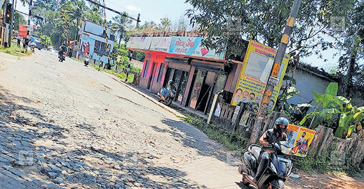 കുറുപ്പന്തറ റെയിൽവേ ഗേറ്റിന് സമീപം വലിയ കുഴിയിൽ അപകടം പതിവ് | Road ...