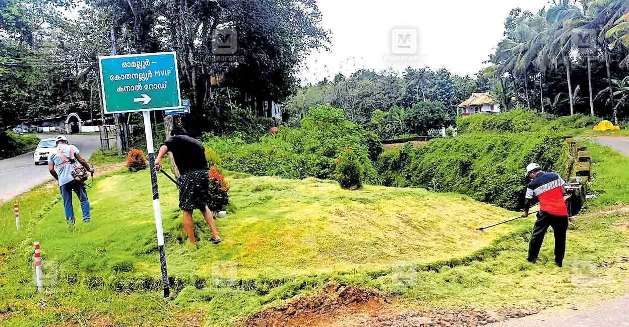 ഓമല്ലൂർ കനാൽ പ്രദേശത്ത് കിഡ്സ്, ഹാപ്പിനെസ് പാർക്കുകൾ വരുന്നു | Omallur ...