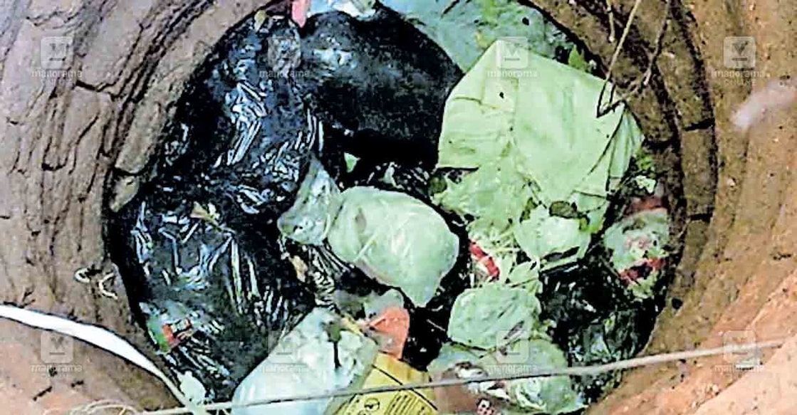 മനഃസാക്ഷി ഉണ്ടോ? കൃഷിയിടത്തിലെ കിണറ്റിൽ മാലിന്യം തള്ളി | Well ...