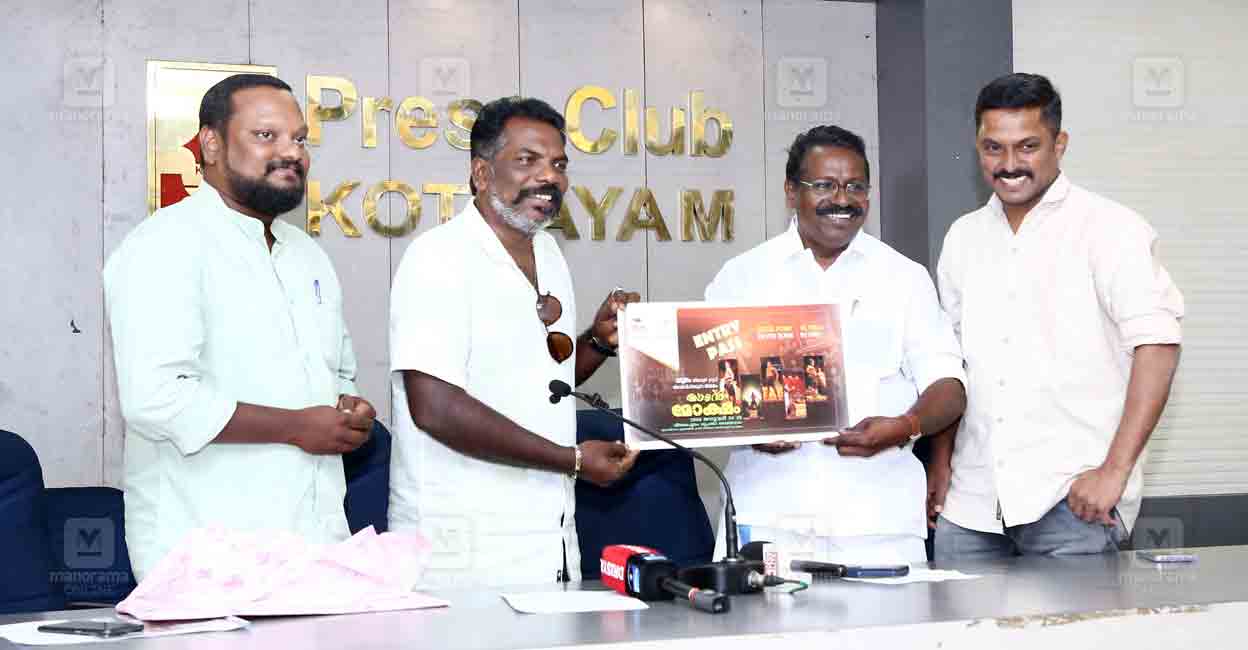 ‘മാടൻ മോക്ഷം’ ആദ്യമായി കോട്ടയത്ത് എത്തുന്നു; ടിക്കറ്റ് ബുക്കിങ് തുടങ്ങി ...