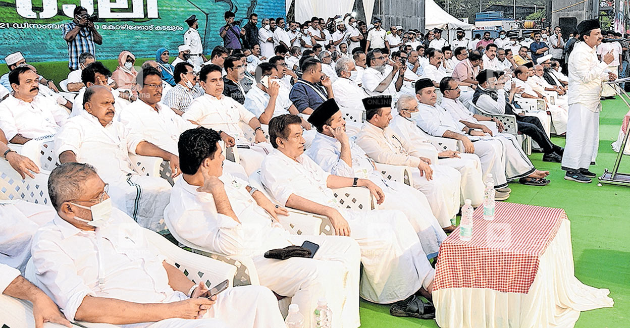 വഖഫ് സംരക്ഷണ സമ്മേളനത്തിൽ പങ്കെടുത്ത 10,000 പേർക്കെതിരെ കേസ് |Waqf ...